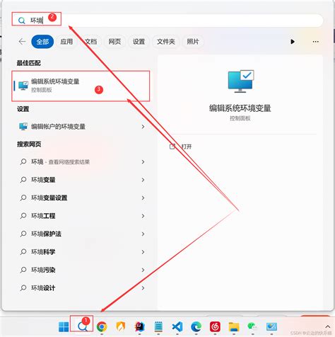 2023最新官网下载安装配置jdk8（1 8u381）的详细步骤 jdk8u381下载 csdn博客