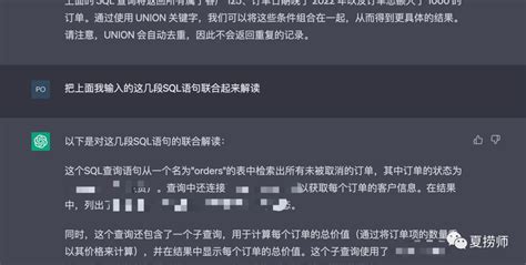 产品经理如何用chatgpt提效520倍 文心aigc