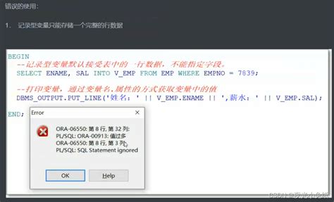 Oracle数据库procedure(存储过程)的创建与调用oracle Procedure Csdn博客 Oracle数据库procedure(存储过程)的创建与调用oracle Procedure Csdn博客