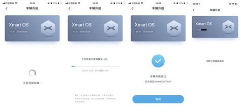 手把手教你如何ota升级
