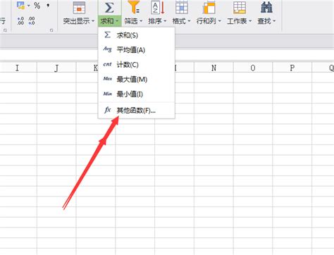 excel计算标准差的方法步骤详解