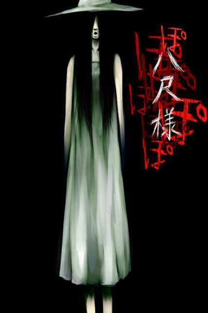 Hachishakusama Creepypasta Files Wikia Fandom
