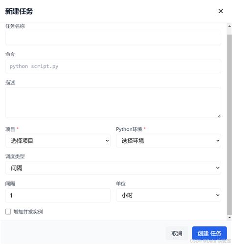 Python爬虫管理平台 任务调度python调度平台 Csdn博客 Python爬虫管理平台 任务调度python调度平台 Csdn博客