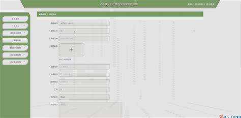 Springbootvue课程评价管理系统 在线教学质量监控系统csdn课程评价系统 Csdn博客