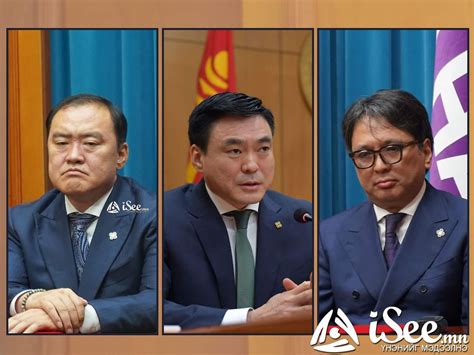 С Амарсайхан ОБЕГ бүсчилсэн хөгжлийн асуудлыг Л Гантөмөр Эдийн засаг хөгжлийн яамыг Т