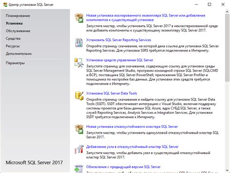 Установка ms sql server для 1С xelent
