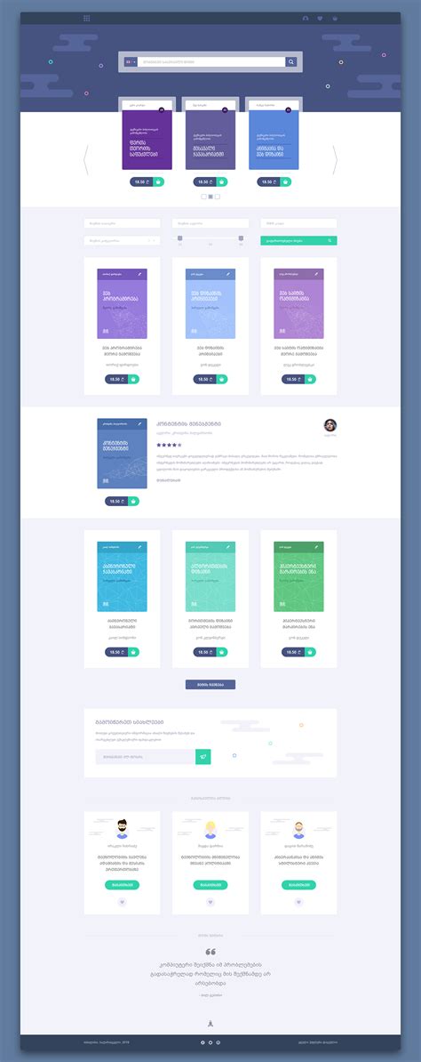 Book Store Design Concept On Behance