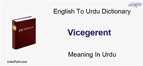Vicegerent Meaning In Urdu Naib نائب English to Urdu Dictionary