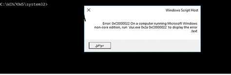 Can T Activate Windows Windows Forums