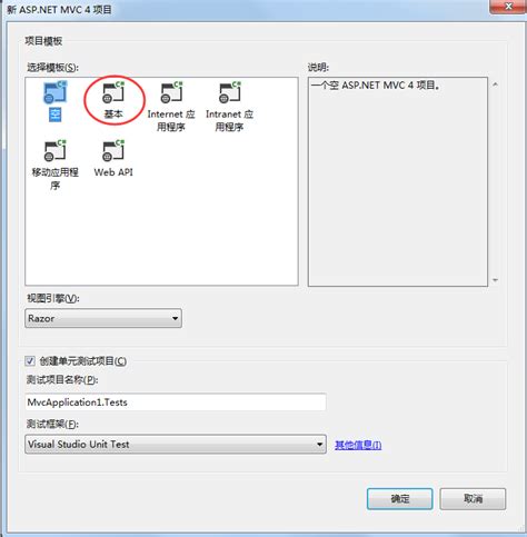 Mvc项目验证码实现 Csdn博客