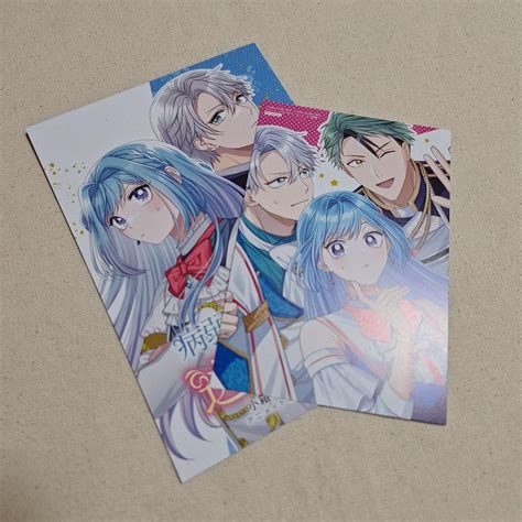 病弱な悪役令嬢ですが婚約者が過保護すぎて逃げだしたい アニメイト・メロンブックス By メルカリ