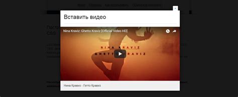 Светлое модальное окно на чистом Css3
