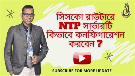 Ntp Server Configuration In Cisco Router Youtube