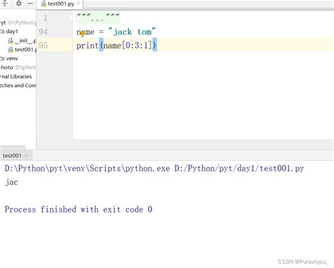 Python 字符串 列表py字符表 Csdn博客