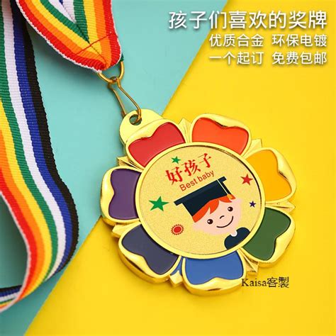 【客製化】【獎牌】好孩子學生讀書冠軍兒童金牌 金屬獎牌訂製 定做 幼兒園寶寶掛牌 獎品 蝦皮購物