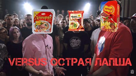 Сравнение острой лапши быстрого приготовления Роллтон vs Красный Дошик ...