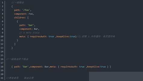 Vue路由对象属性 Meta Routematched 天午正阳 博客园