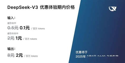 Deepseek V3重磅开源！6710亿参数自研moe模型引领国产ai新高度 业界动态 Itbear科技资讯