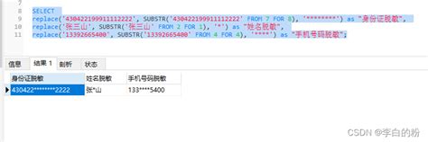 批量生成数据库测试数据的sql脚本方法 Csdn博客