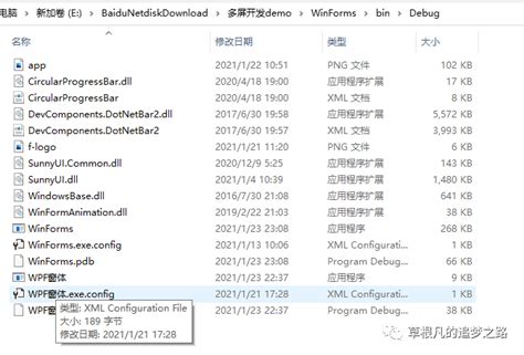 wpf调用其他项目界面 winfrom调用wpf界面 weixin 39716921的博客 csdn博客
