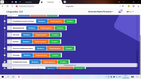 the next step button is hidden behind the language tree · issue 882