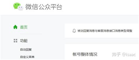 Python 用 Flask 从零搭建微信公众号后台 菜鸟入门级 知乎