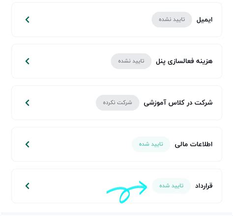ساخت پنل فروشندگان دیجی کالا، آموزش رایگان 2025 راست چین