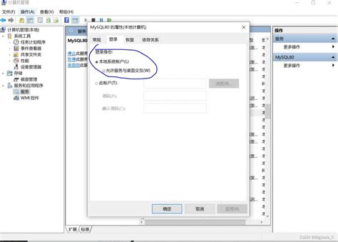 说站电脑安装MySQL时出现starting the server失败原因及解决方案 腾讯云开发者社区 腾讯云