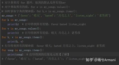 python基础之for循环及用法详解 知乎