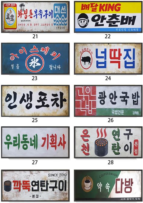 Multilingual Signs In Various Languages