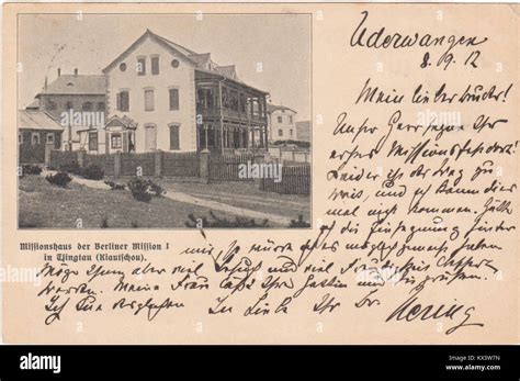 This Title Contains Non Latin Characters Indicating That It May