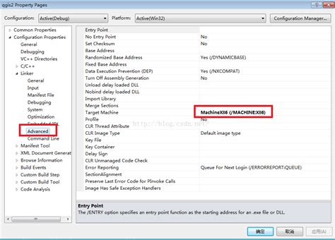 Qgis二次开发包下载及配置qgis Debug版本下载 Csdn博客
