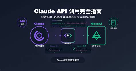 API 中转站工作原理全解析以 Gemini 多模态 API 调用为例 API易 帮助中心