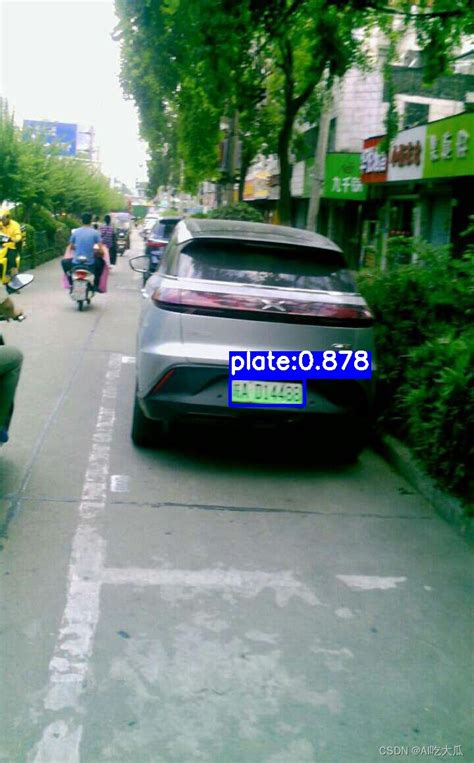 智能驾驶 车牌检测和识别（二）《yolov5实现车牌检测（含车牌检测数据集和训练代码）》 yolo车牌识别数据集 csdn博客