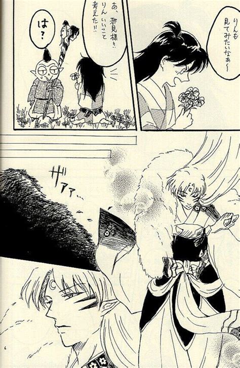 Inuyasha Doujinshi Comic Book Sesshomaru X Rin Sesshoumaru Smile
