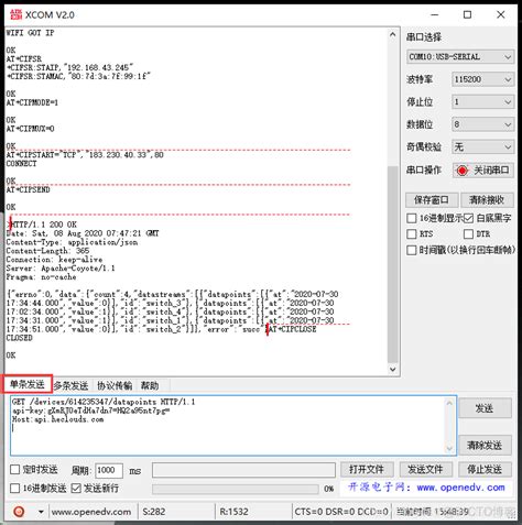 esp8266模块的wifi热点怎么判断被连接 esp8266热点上网 mob64ca14157da7的技术博客 51cto博客