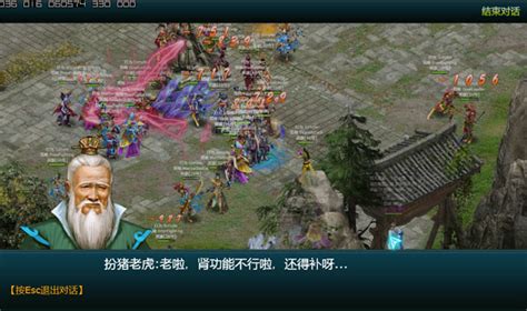 silverlight 2 5d rpg游戏技巧与特效处理：（十五）任务剧情 csdn博客
