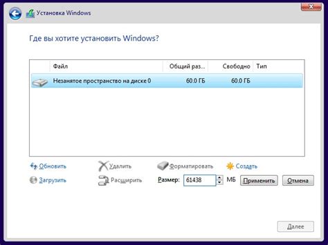 Как установить Windows 10 с флешки