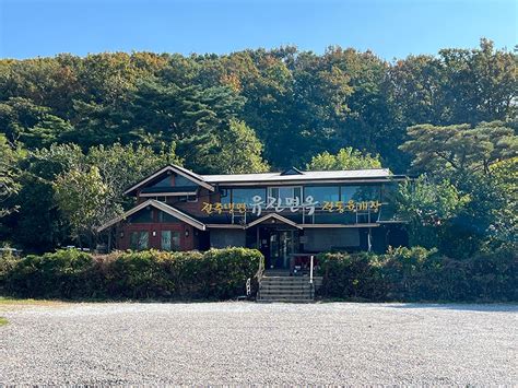 유진면옥 인천광역시 강화군 가볼만한곳