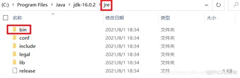 Vs Code 配置java Vscode配置java编译器mob6454cc7c0428的技术博客51cto博客