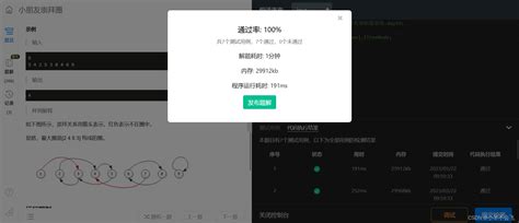 第十四届蓝桥杯三月真题刷题训练——第 19 天 第十四届蓝桥杯 括号 csdn博客