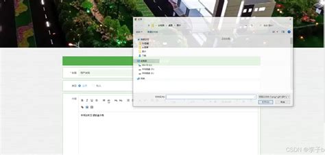 Springbootvue基于spring的少儿编程知识学习网站【程序论文开题】 计算机毕业设计基于springboot的少儿编程教育网站 Csdn博客