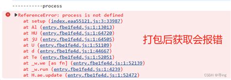 nuxt3 env文件、全局变量处理 nuxt3 env csdn博客