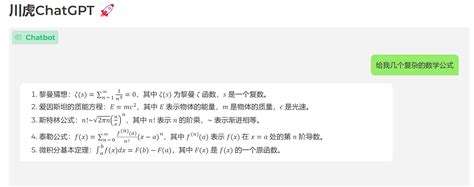 [本地部署] 当给出复杂数学公式时，会出现奇怪的东西 · Issue 394 · Gaizhenbiao Chuanhuchatgpt · Github
