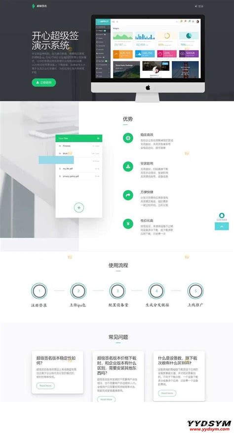 极客猿网址导航源码v3 0开源版 带后台 yyds源码网