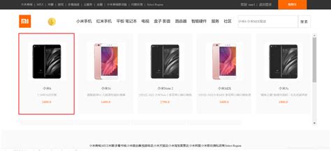 Java 实现小米商城系统基于java小米商城的后台管理系统 Csdn博客