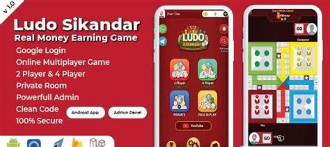 Ludo Sikandar Real Money Earning Android App Sell Unity Code