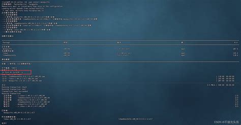 Linuxcentos7mosquittomqtt Broker安装与配置linux Mqtt Broker Csdn博客