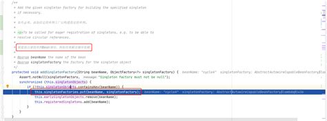 spring ioc源码分析系列 自动注入循环依赖的处理 codegitz 博客园