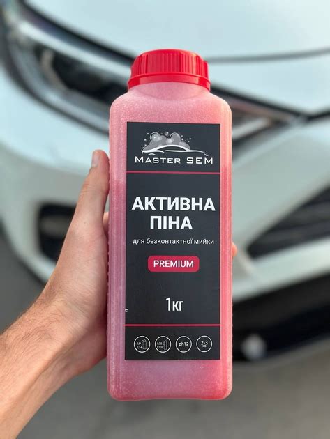 Активная пена для бесконтактной мойки авто Master SEM PREMIUM 1 кг 1:9 ...